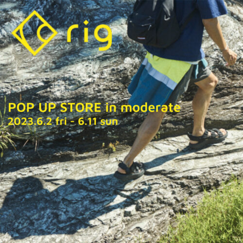 23SS rig POP UPイベントのご案内です！ – moderate